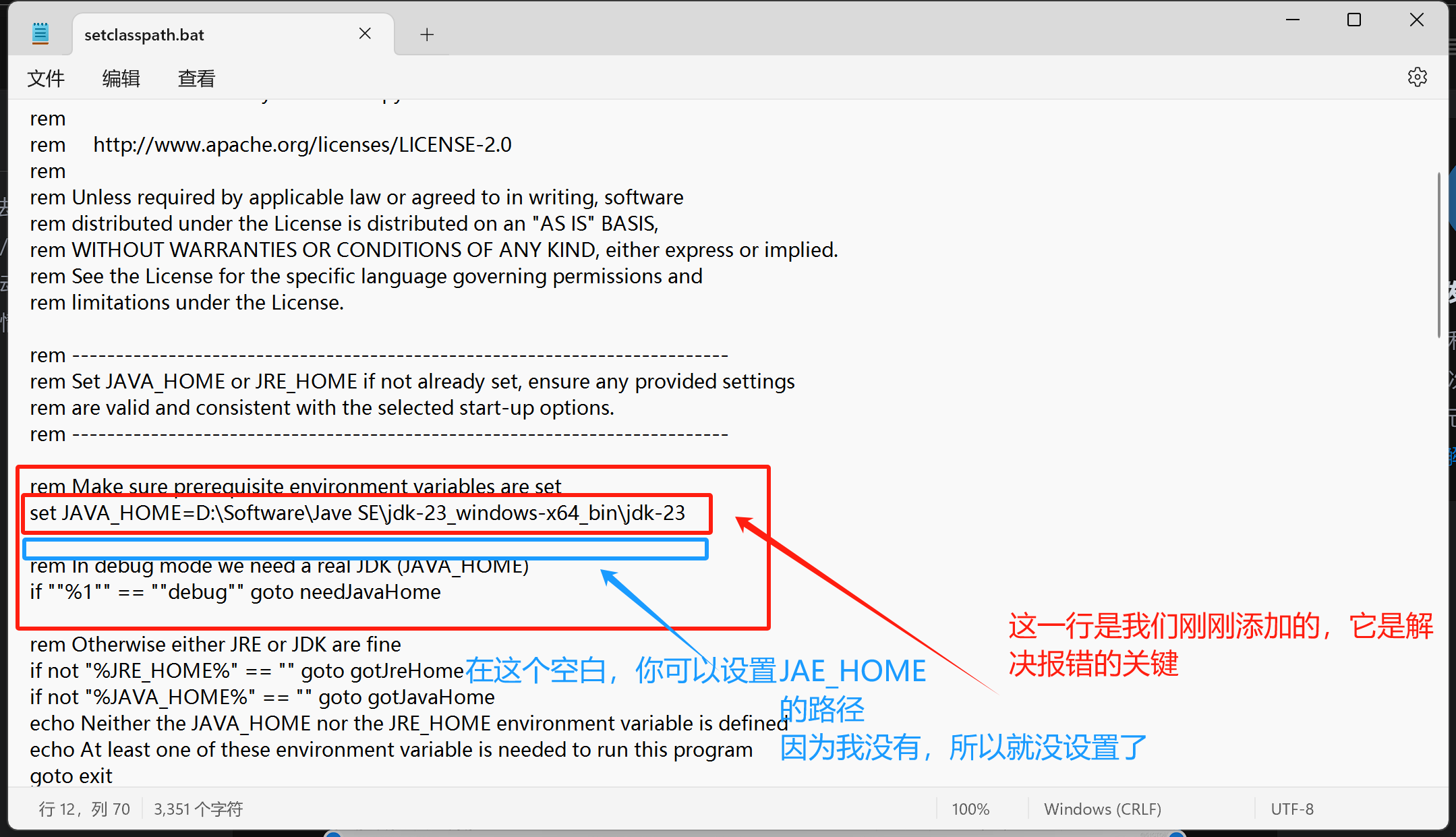 Tomcat错误：找不到JAVA_HOME和JRE_HOME的解决方案-CSDN博客