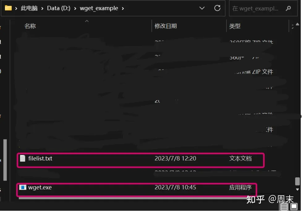 Win 11系统使用Wget批量下载GDELT原始数据_wget.exe下载-CSDN博客