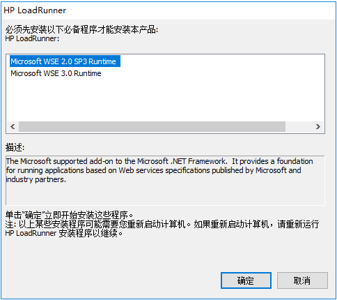 loadrunner 12的安装下载_loadrunner12下载-CSDN博客