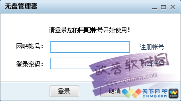 锐起无盘4.2服务器设置,锐起无盘4.5免费版_weixin_39938312的博客-CSDN博客