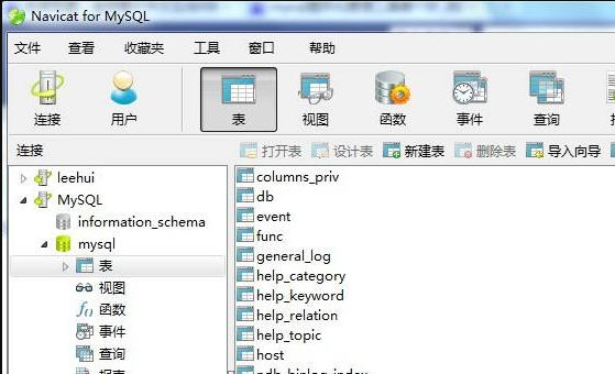 Mysql数据库位置mysql数据库的存放位置在哪里 Csdn博客