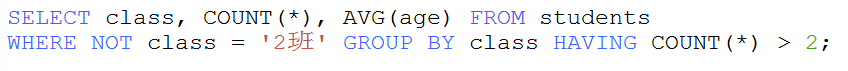 SQL中where、order by、group by、having、limit如何组合应用_where和limit怎么一起用-CSDN博客