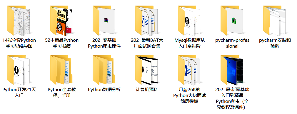 【python自动化】01.安装配置库和环境之win32gui安装失败（保姆级图文）-CSDN博客