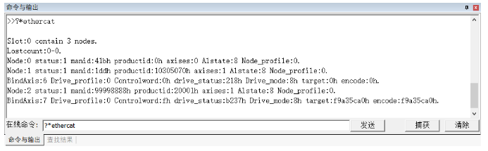 ethercat如何编程 台达50mc_快速入门丨篇八：如何进行运动控制器EtherCAT总线的基础使用？..._weixin_39520869的博客-CSDN博客