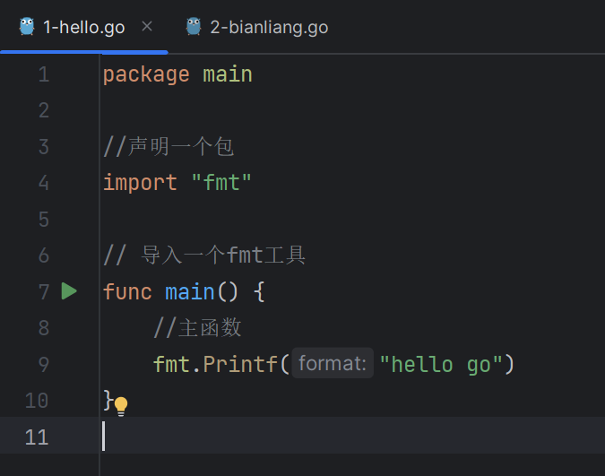 Golang学习记录 第一天 001vscode同一文件夹下不能存在两个相同的golang文件吗 Csdn博客