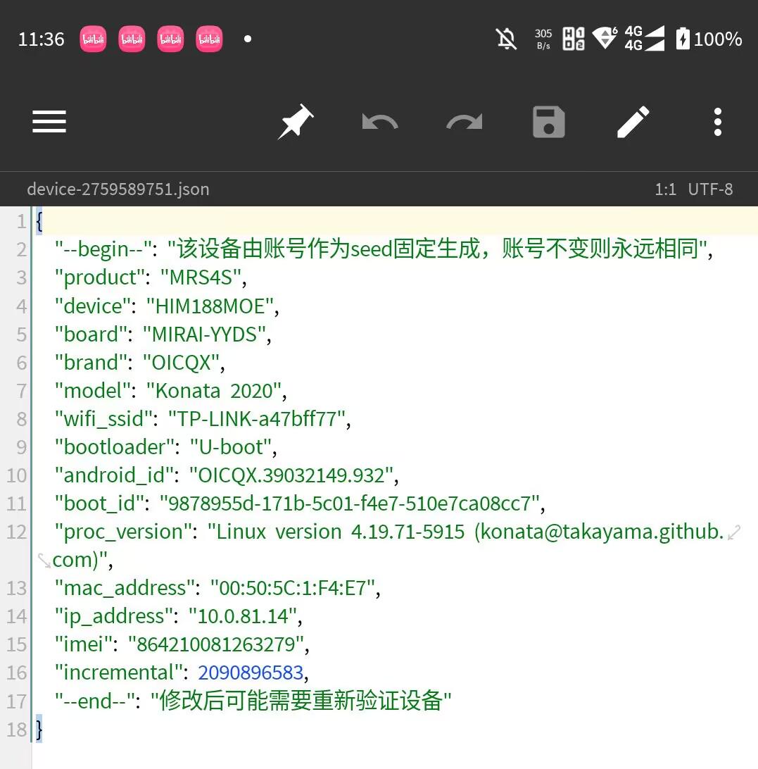 原神QQ机器人云崽bot安卓手机整合包解压即用安装教程_云崽bot原神手机下载-CSDN博客