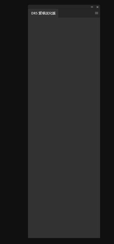 显示问题按下不弹起_【专门解决问题】DR5未签署，不显示面板怎么办？MAC系统如何装？...-CSDN博客