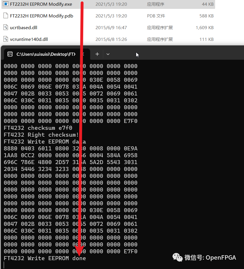 【开源硬件】多功能FPGA-JTAG_ft4232做jtag-CSDN博客