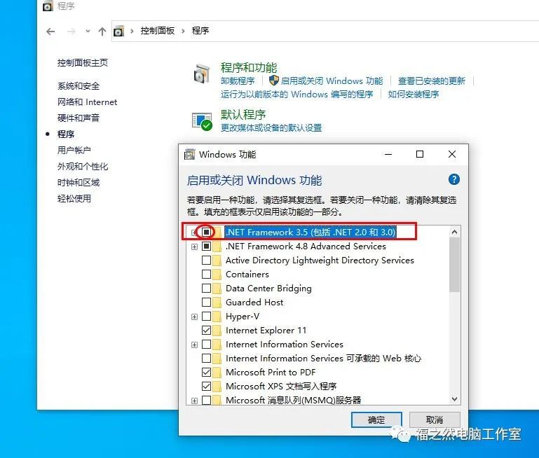 .net3.5离线安装win10_解决win10系统下，安装CAD提示无法安装.NET Framework 3.5的问题...-CSDN博客