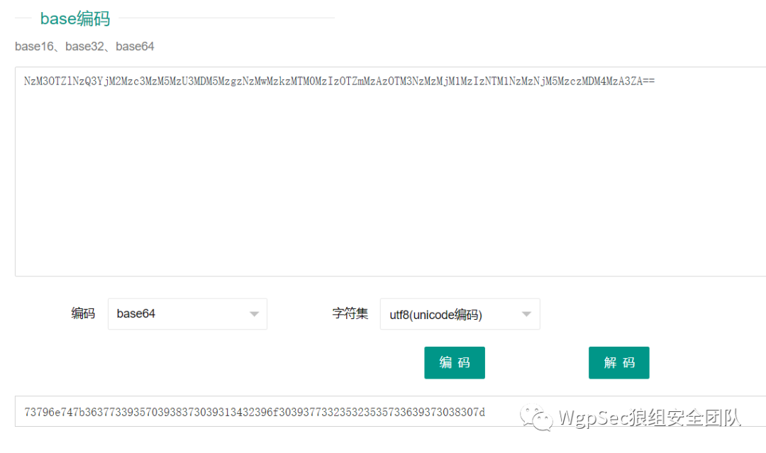 ctf图片隐写_WgpSec CTF 神奇的字符 图片隐写 WP-CSDN博客