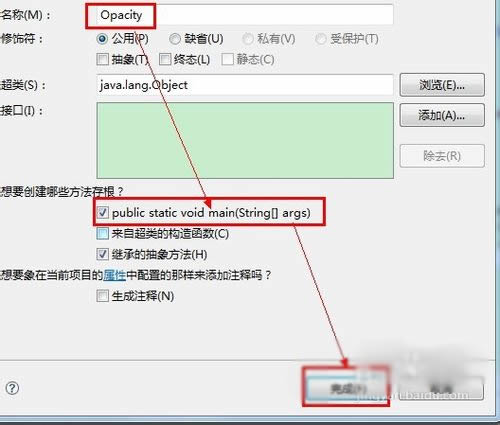 java设置窗体透明_Java透明窗体的设置方法-CSDN博客