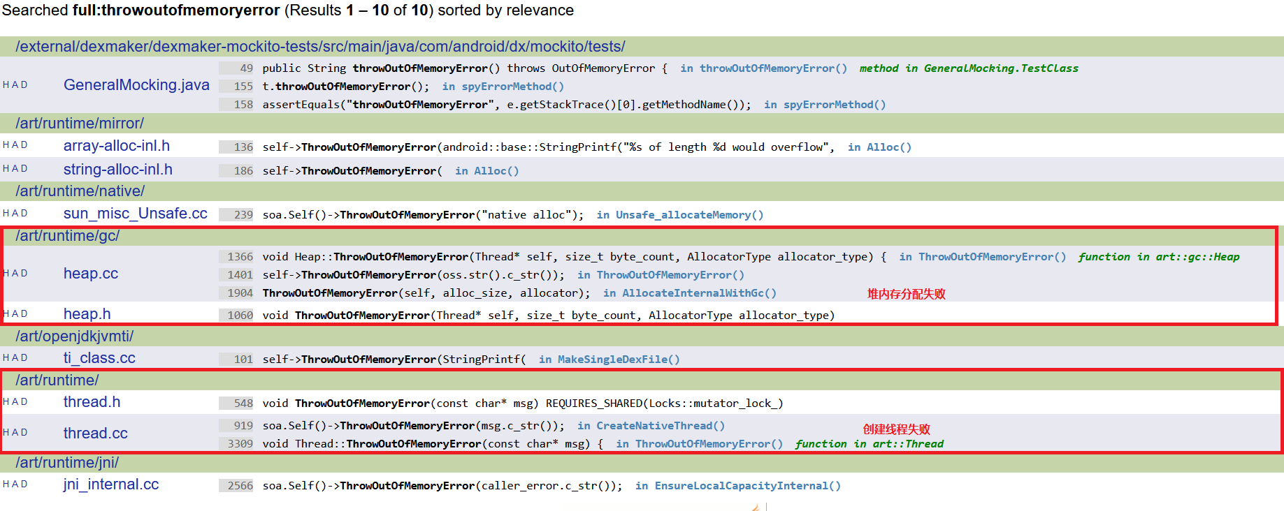 Android OOM 问题探究 -- 从入门到放弃_failed to allocate a 24 byte allocation with 16 fr-CSDN博客