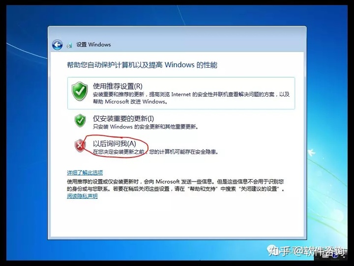 eix安装_U盘安装原版Windows7-CSDN博客