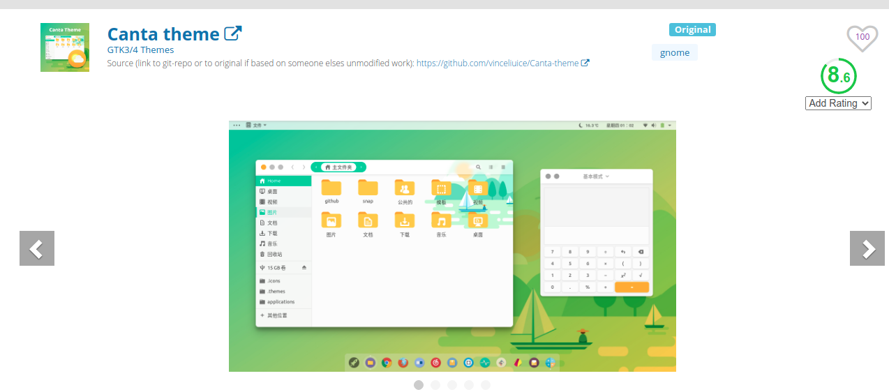 ubuntu20.04美化详细操作_ubuntu20.04 ocs-url-CSDN博客