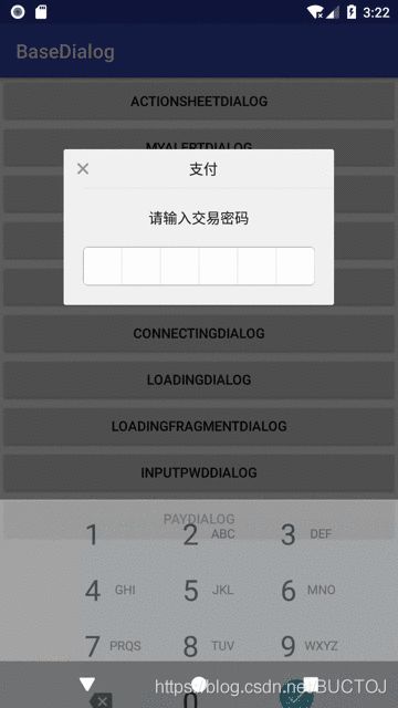 android 弹出框输入密码,Android 常用的提示框，输入框，弹窗_weixin_39596668的博客-CSDN博客
