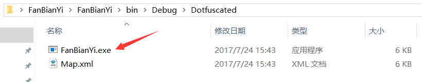 Dotfuscator 使用教程-CSDN博客