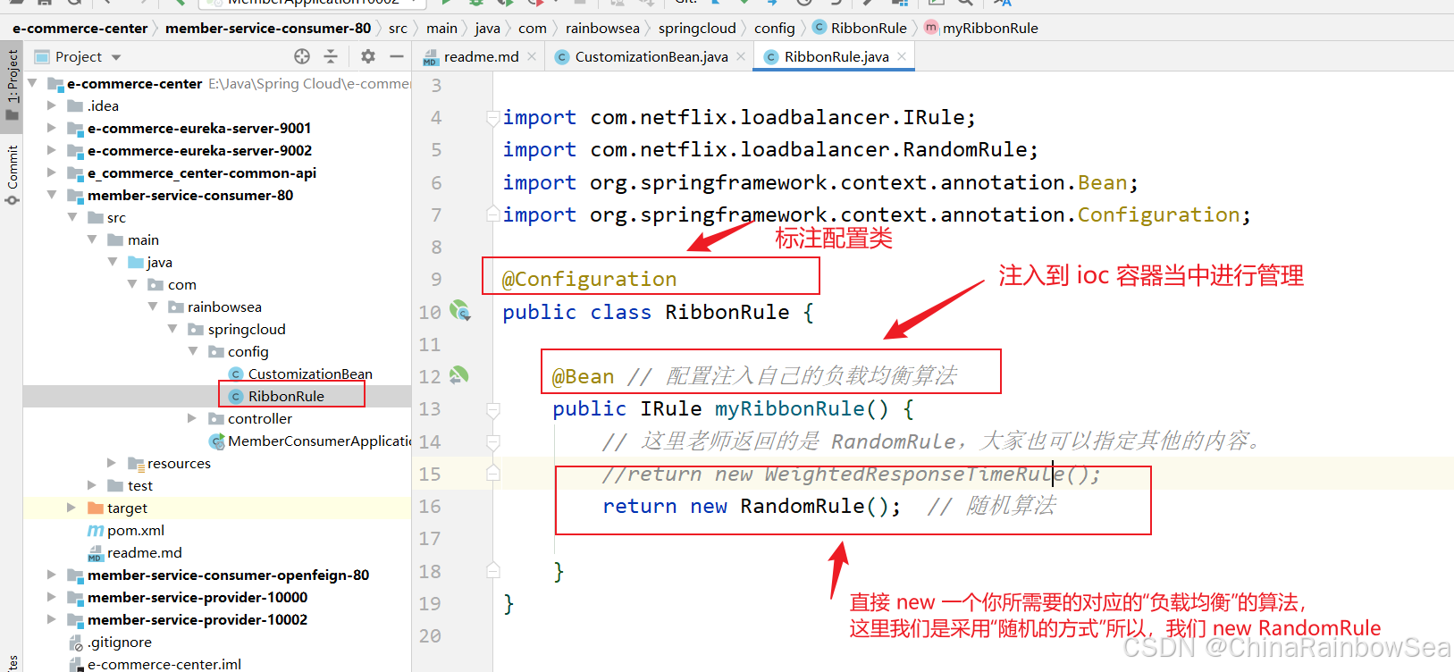 Spring Cloud Ribbon 实现“负载均衡”的详细配置说明_springcould ribbon配置-CSDN博客
