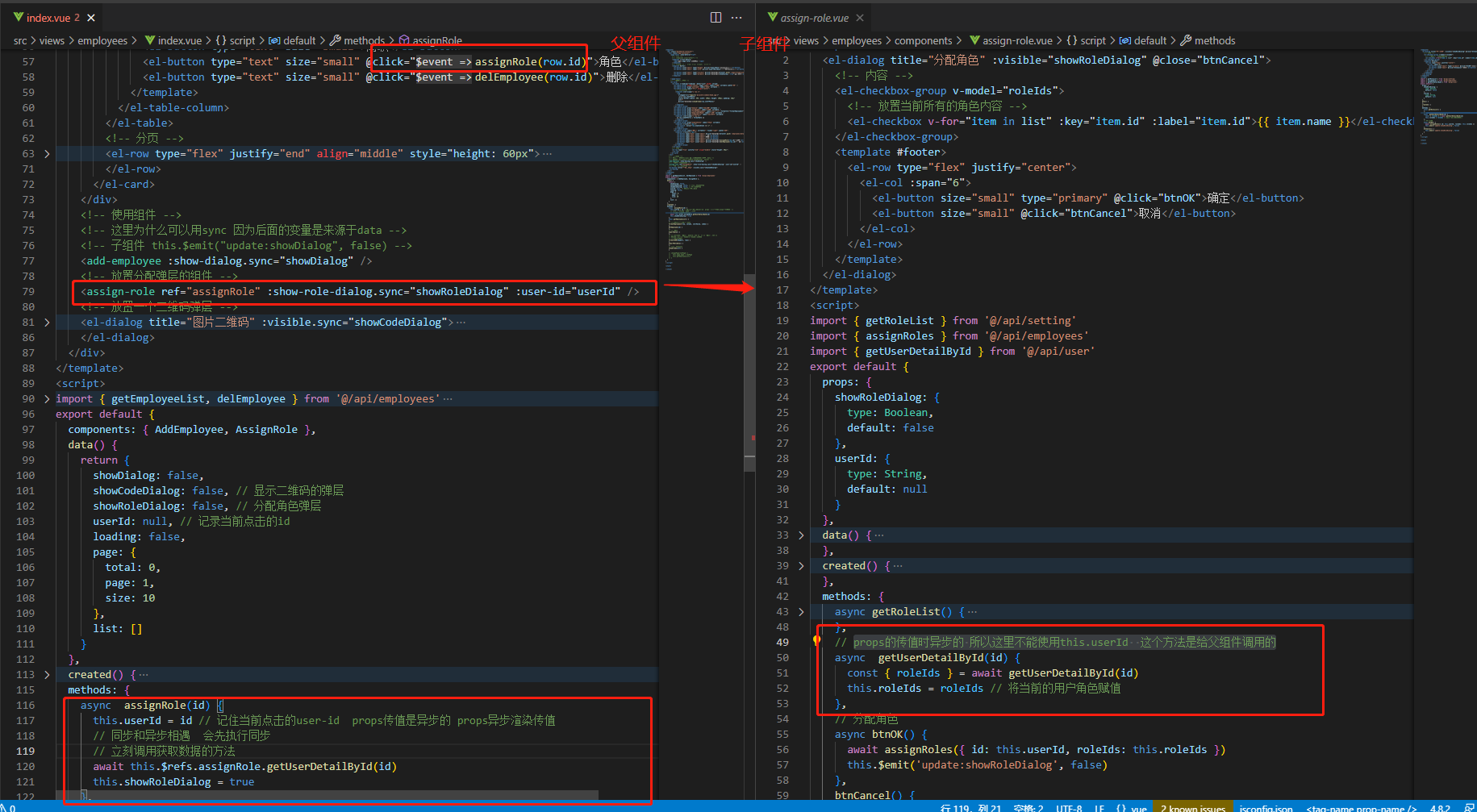 11 权限管理_树形权限管理-CSDN博客
