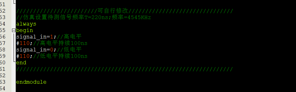 自适应量程等精度频率计设计verilog代码quartus仿真 Csdn博客