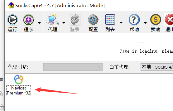 Mssql 高级利用技巧 无需密码直连远程 Mssqlsql数据库无访问密码可以吗 Csdn博客