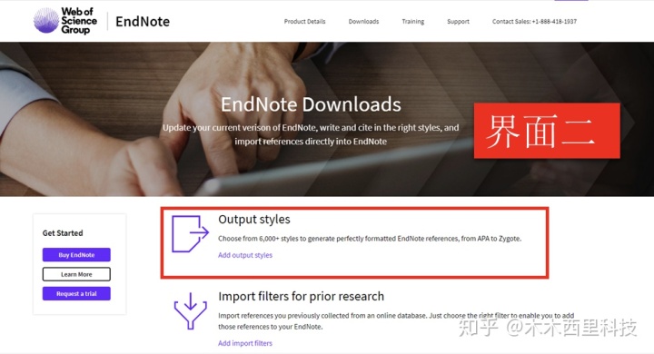 endnote style_4 招搞定 Endnote 期刊的参考文献格式-CSDN博客
