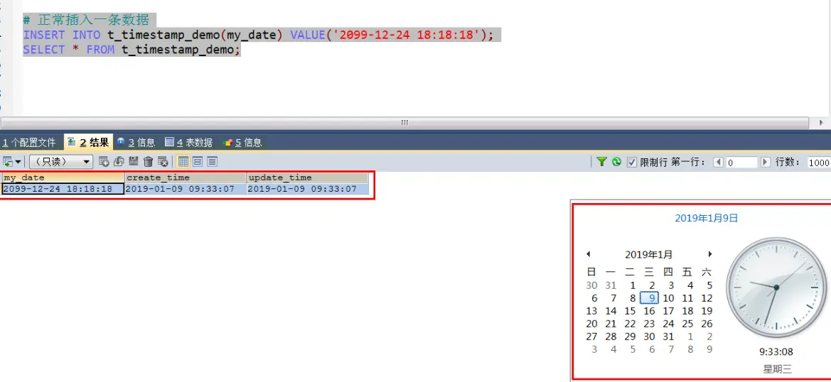 设计-mysql的Timestamp和Datetime的字节占用之争_odpsdatetime占用字节-CSDN博客