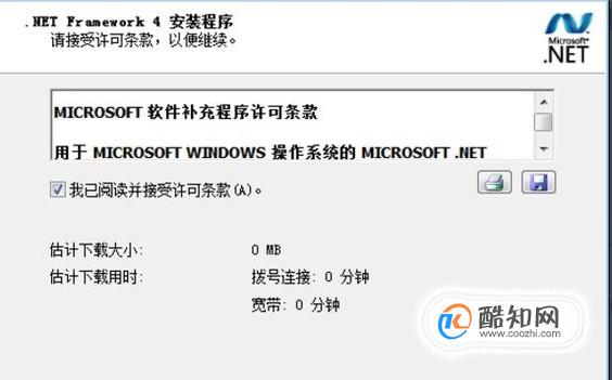 .net 4.0怎么安装_怎么打开net4.0-CSDN博客