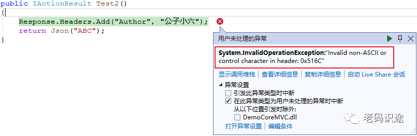 ASP.NET Core MVC 从入门到精通之HttpContext-CSDN博客