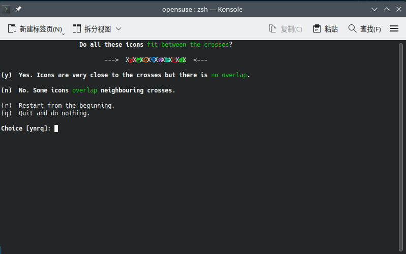 opensuse安装配置-CSDN博客