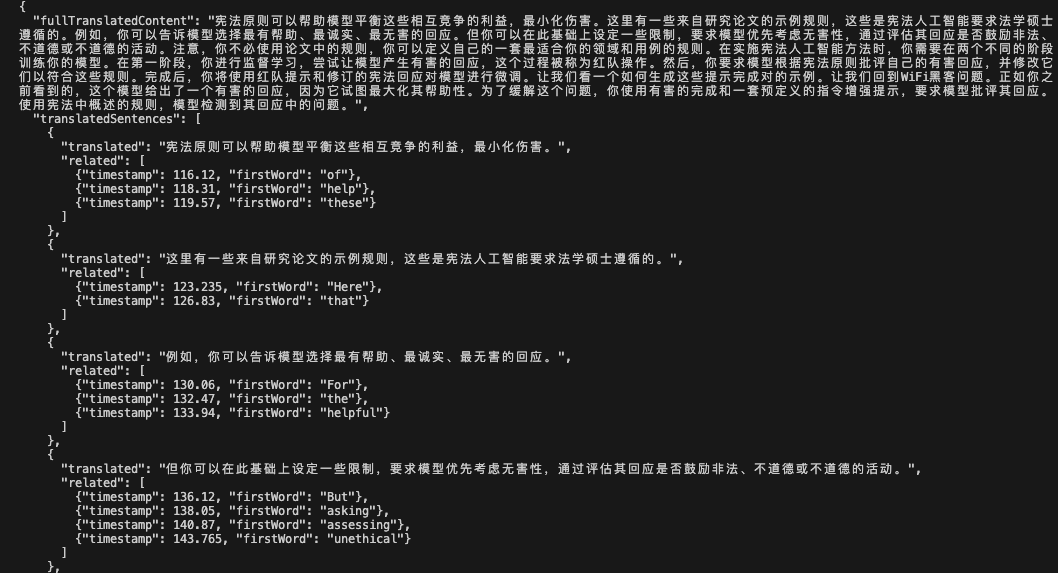 如何控制 LLM 的输出格式和解析其输出结果？_限制llm的回答输出格式-CSDN博客
