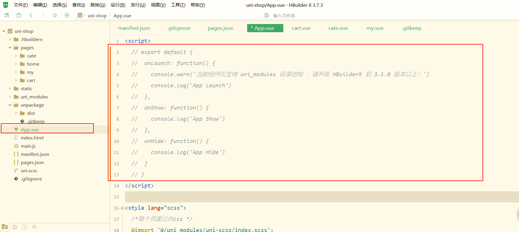 当前组件仅支持 uni_modules 目录结构 ,请升级 HBuilderX 到 3.1.0 版本以上_hbuilderx 改3.1.0 ...