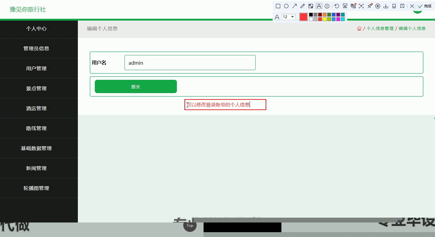 基于springbootvuessm旅行社管理系统的设计与实现的设计与实现资源下载 Csdn博客