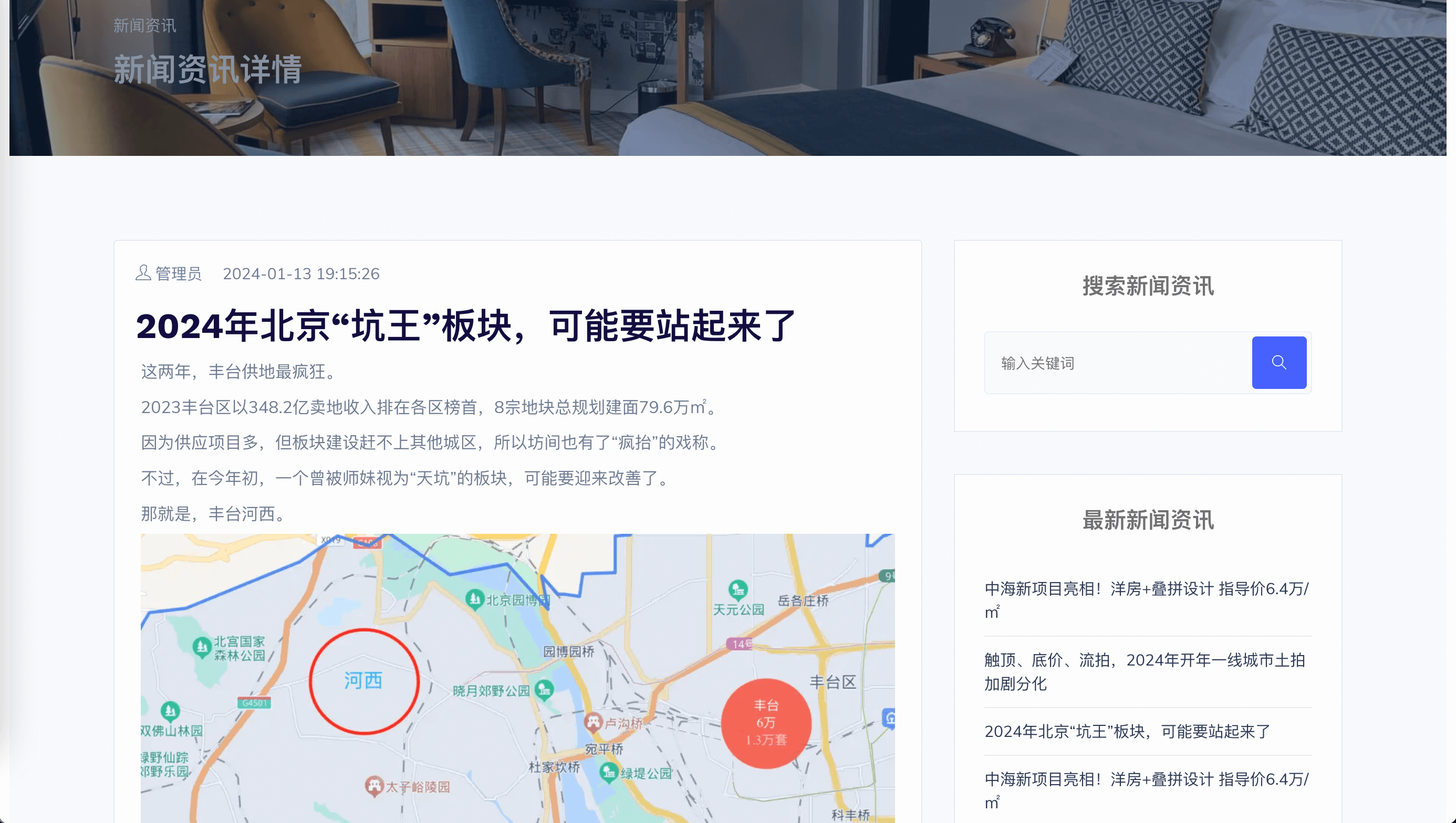 2024 SpringBoot+Vue房屋租赁系统 Verio的Vue版本-CSDN博客