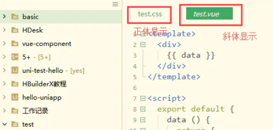 HBUILDERX怎么导入html文件,HBuilderX使用教程 HBuilderX如何导入图片-CSDN博客