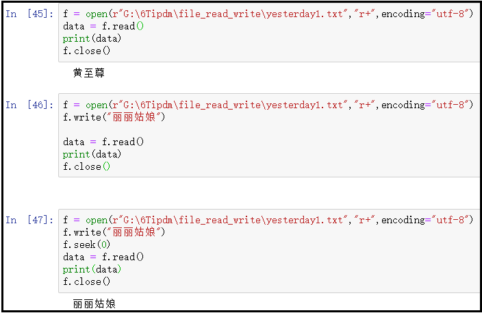Python 获取窗口句柄python文件读写最详细的讲解 Csdn博客 8737