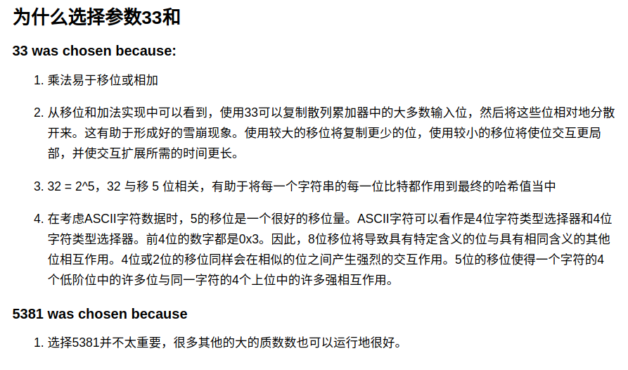 djb2 hash算法-CSDN博客