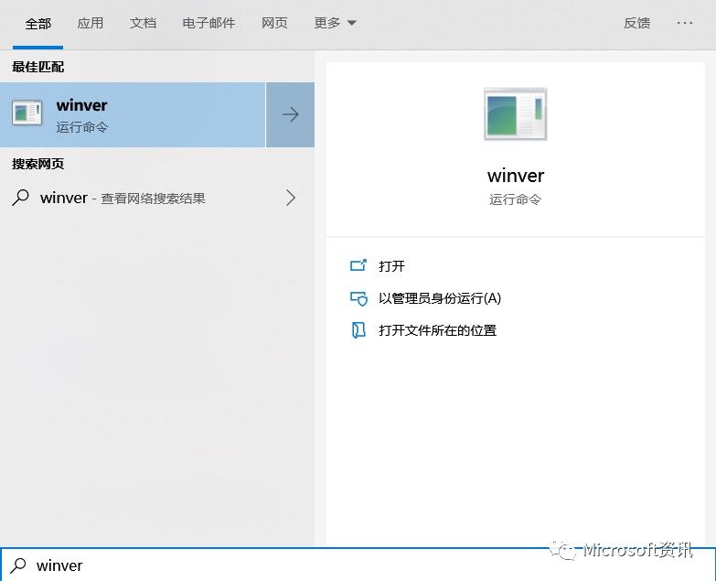 如何回退指定的版本【紧急公告】windows 预览体验版本 Build 18947 相关信息与回退方案 Csdn博客 