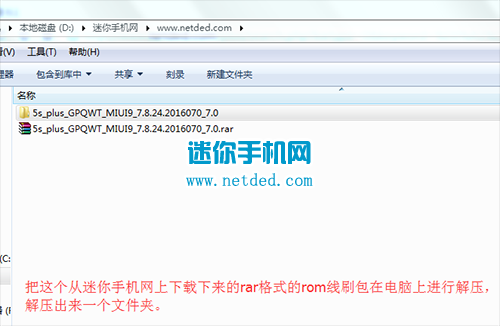 小米5SPLUS Android9.0,小米5S Plus线刷MIUI9的教程_小米5SPlus MIUI9系统刷机包-CSDN博客