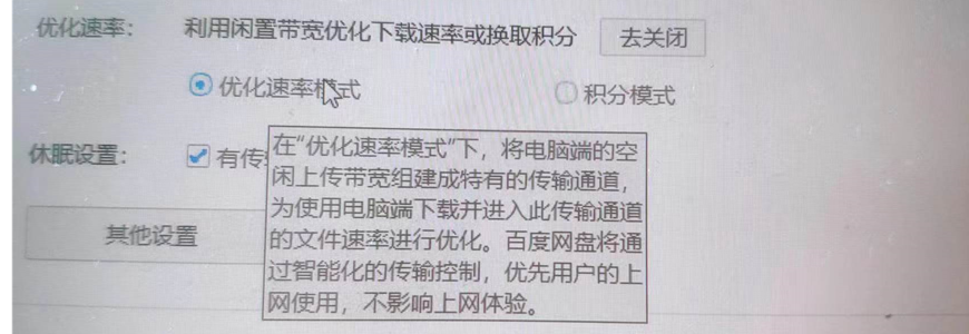 PCDN，你薅运营商的羊毛，平台薅你的羊毛？_运营商怎么判断pcdn-CSDN博客