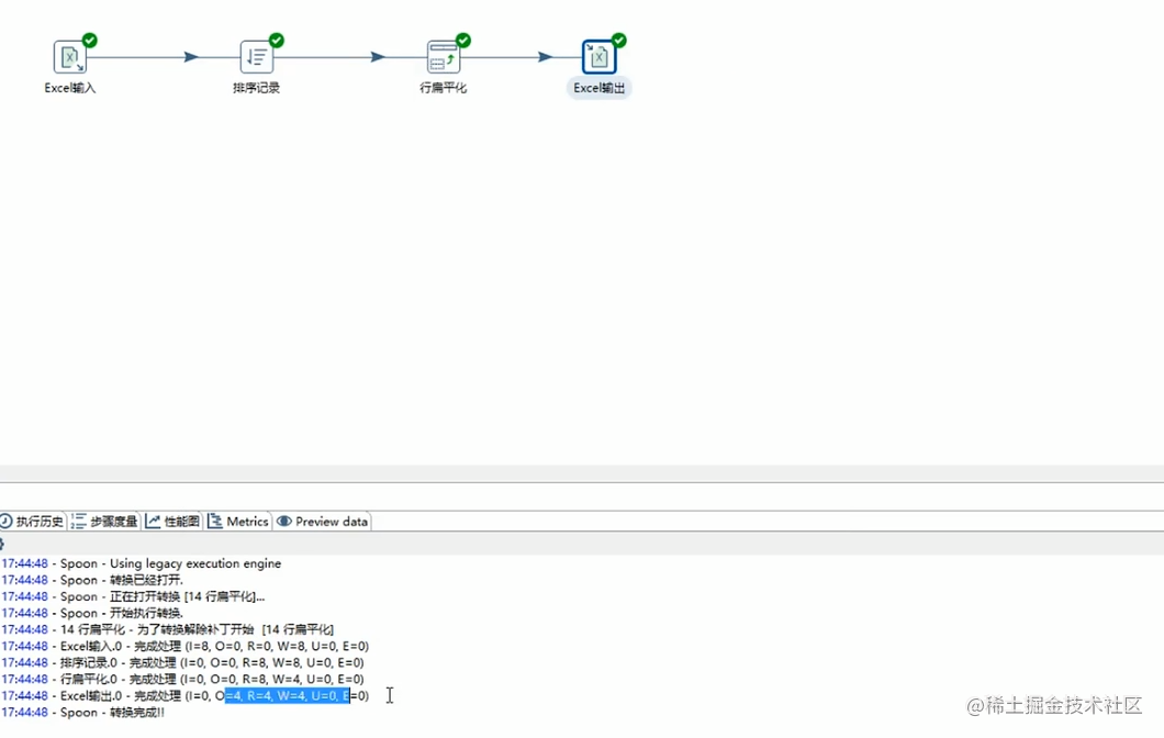 kettle开发篇-行扁平化-Day17-CSDN博客
