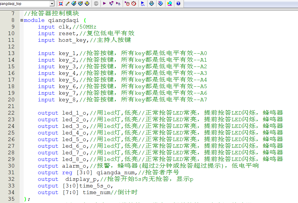 8路抢答器设计verilog代码quartus Fpga2c35 Ii实验箱fpga八人抢答器 Csdn博客