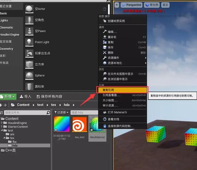 3dmax导出fbx时如何带贴图_houdini | 第一章 第三节 贴图与顶点动画_孟德9413的博客-CSDN博客
