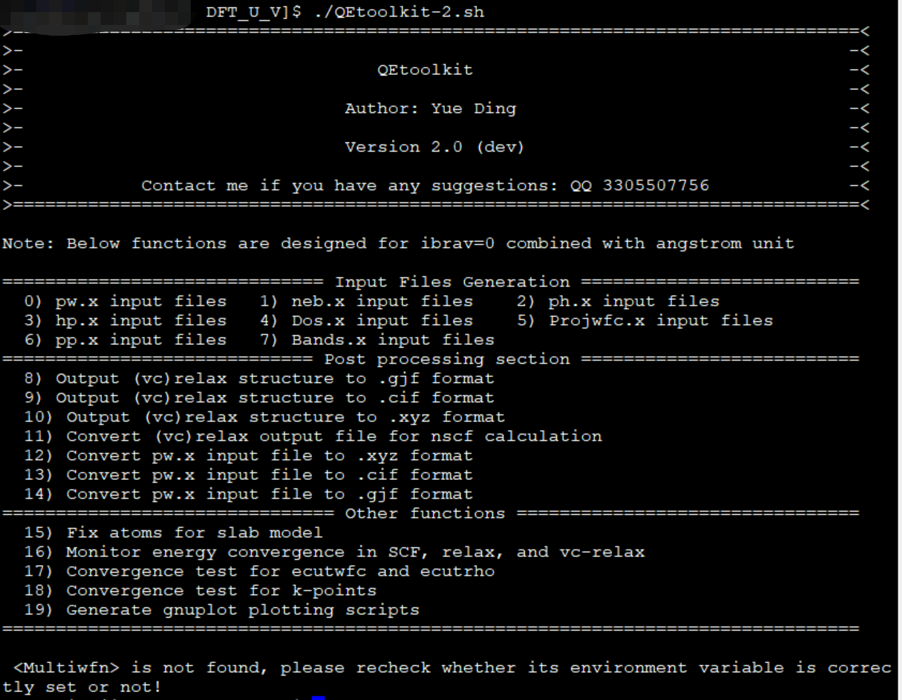 QEtoolkit在Linux配置使用-CSDN博客