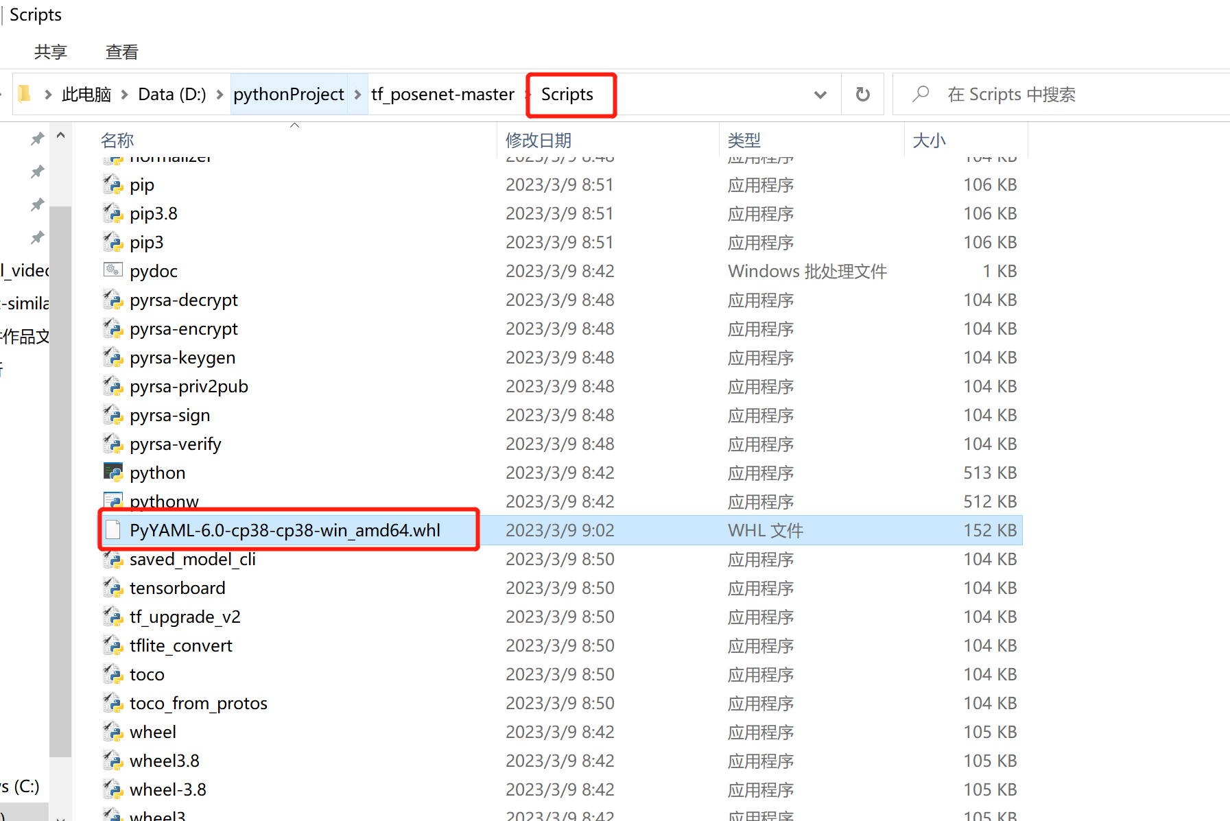 tensorflow-posenet复现过程22-3-9实时骨架检测|下载官网轮子进行pip安装_posenet下载-CSDN博客