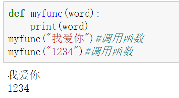 Python函数解析_myfunc函数什么意思-CSDN博客