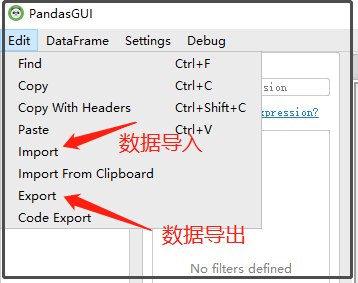 Pandas与GUI界面的超强结合，爆赞！-CSDN博客