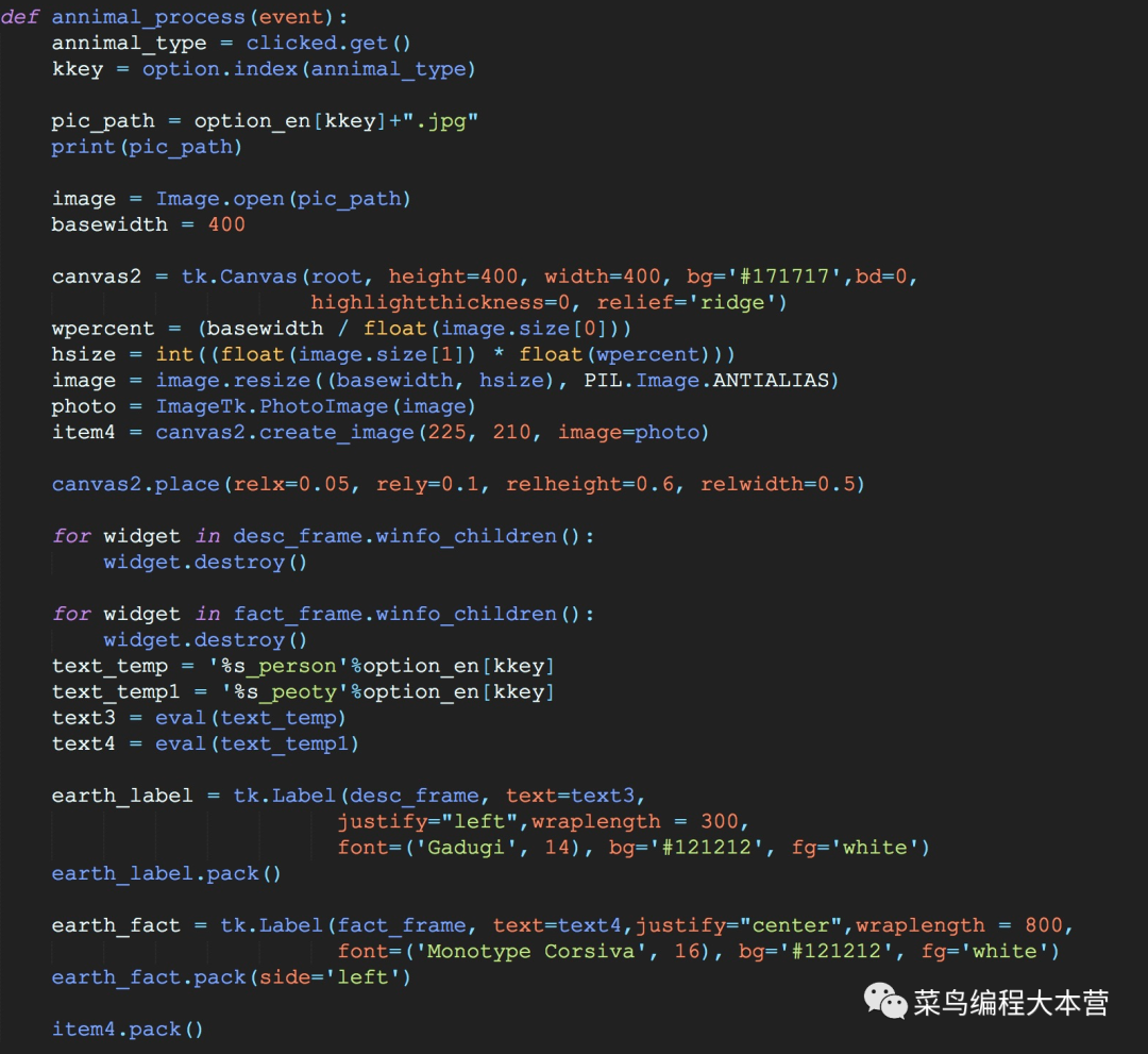 Python Gui开发工具菜鸟练手!100行代码,用python制作生肖属相分析仪 Csdn博客