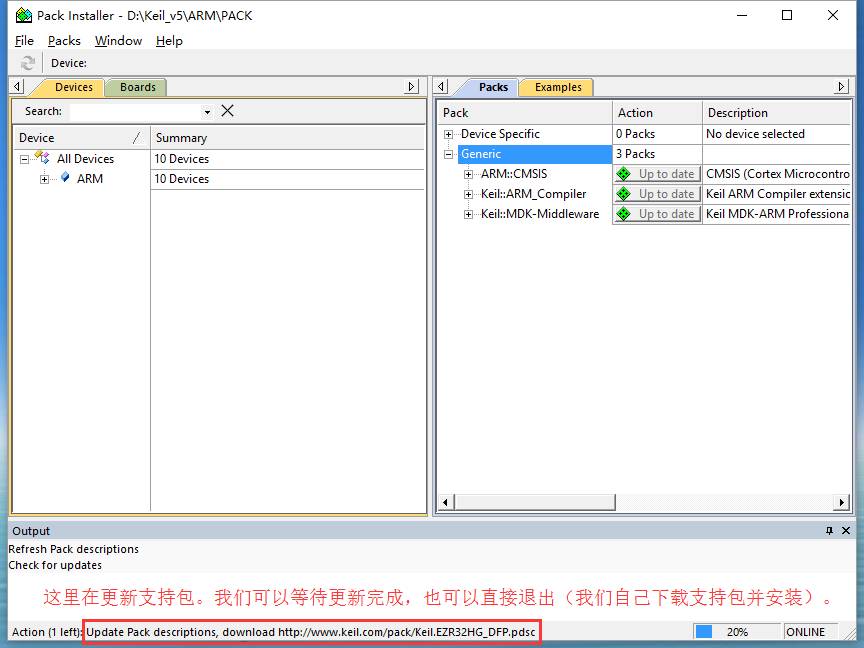 MDK-ARM下载与安装-CSDN博客