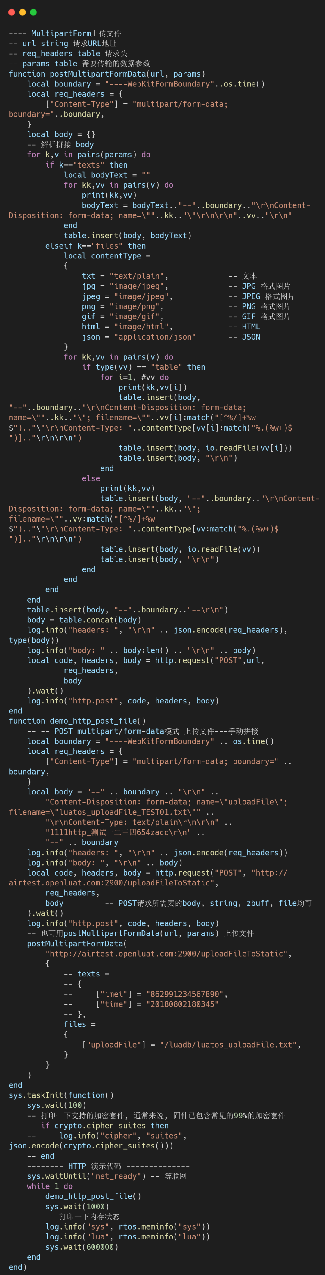 绝对明白：4G 模组 HTTP 网络协议应用——通信灵活之法_通信协议+4g-CSDN博客