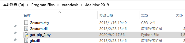 3DsMax2015-2019-2021 安装 NumPy_3dsmax使用numpy-CSDN博客